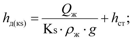 Equation 50 - ROGTEC